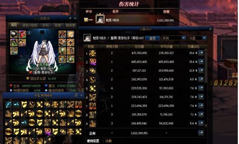 Dnf巴卡尔打桩40秒多少算合格地下城与勇士大神回答 梦幻手游网