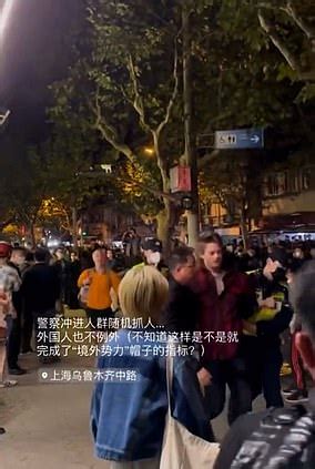 SEX BOTS Are Used To Curb Chinese Covid Protests Daily Mail Online