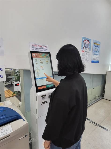 해운대구 5월부터 ‘교육용 키오스크 체험존 본격 운영12가지 프로그램 사용법