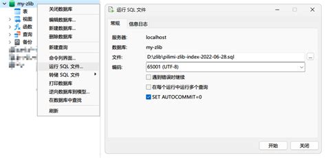 github duanluan my zlib