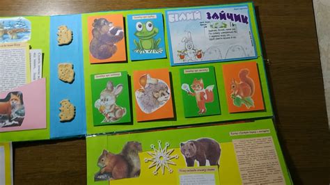 Як зробити лепбук своїми руками Youtube