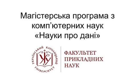 Datascience Lab 2017 Блиц доклад Турский Виктор Ppt