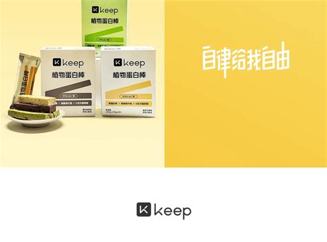 【1盒6根】keep植物蛋白棒 椰子可可味 Weee