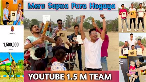 Mera 15 Lakh Subscribers Ka Sapna Pura Hogaya Thanku Youtube Shorts