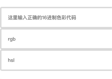 相关模板