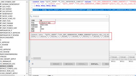 我在写sql脚本 把一段带有多个单引号的sql字符串 插入到一个表中带有字符串类型的字段属性中报错,不知道怎么处理 秋名山滴 博客园 我在写sql脚本 把一段带有多个单引号的sql字符串 插入到一个表中带有字符串类型的字段属性中报错,不知道怎么处理 秋名山滴 博客园
