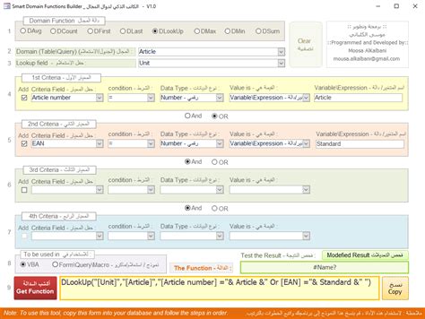Solved Syntax Error In Dlookup Access World Forums