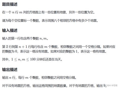 蓝桥杯（c） 基础算法蓝桥杯常考算法c Csdn博客