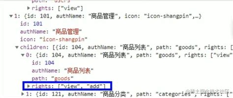 vue element ui实现前端权限控制：菜单、界面、按钮、请求前端权限：控制视层的展示和前端所有发送的请求，一般权 掘金