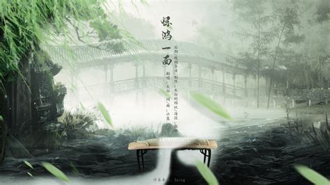 惊鸿一面mv 许嵩 第4页 大山谷图库