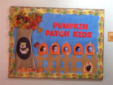 Fall Classroom Displays