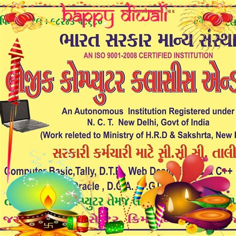 Logic Computer Classes And Service Ode