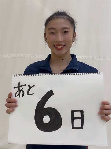 テレビ朝日 世界体操・新体操・トランポリン On Twitter ⠀／ 🇧🇬 世界新体操 開幕まであと6日 🚩9月14日開幕🚩