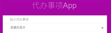 如何在Rust中使用Leptos框架构建web应用程序 duidaima 堆代码