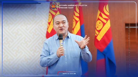 Шүүхийн шийдвэр Шүүхийн шийдвэр гүйцэтгэх байгууллага