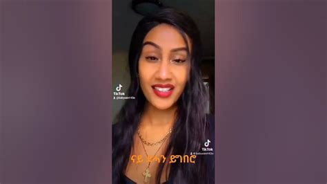 Eritreanmusic2023 Eritreanmusic Tigrignamusic Eritreanmovie Eritreansong Num Youtube