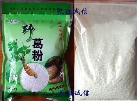 葛粉野生葛粉野生葛根粉纯天然正品 丰胸美容保健去火 特价促销 长征诚信