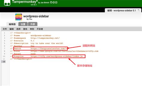 GitHub zhaoolee wordpress sidebar 为WordPress网站提供类似GitBook的侧边目录