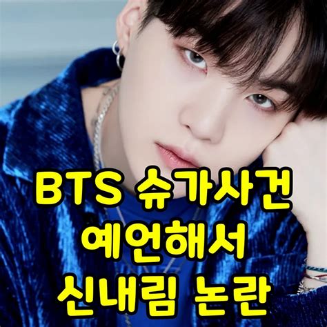 연예유머 웃음소식은 여기서 신내렸네 선팔하면맞팔 맞팔해요 맞팔 맞팔환영 좋테 좋튀 좋아요꾹꾹 좋아요그램 좋반 좋아요 좋아요반사