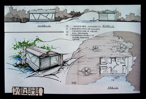 手绘设计 4张 陈妍 美国室内设计中文网博客