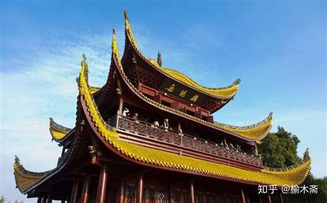 中国四大名楼和代表诗文赏析 知乎