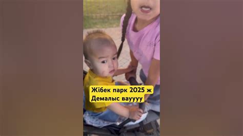 Отдых семейный Youtube