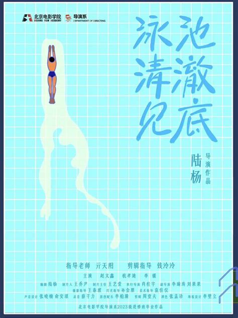 Yong Chi Qing Che Jian Di Mydramalist