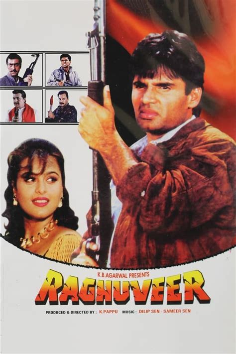 Raghuveer 1995 — The Movie Database Tmdb