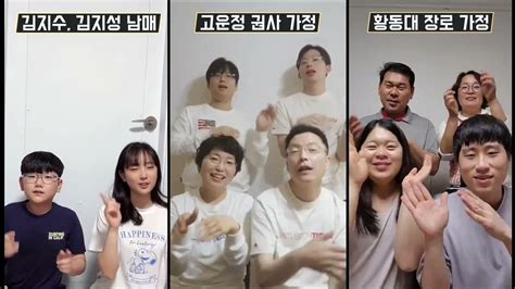 [서부중앙교회] 가정의 달 챌린지 Youtube