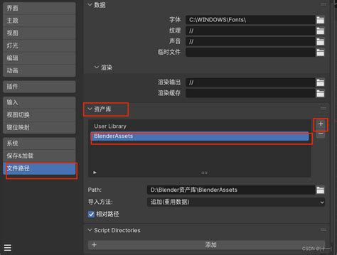 Blender细节补充blender取消父子级关系 Csdn博客