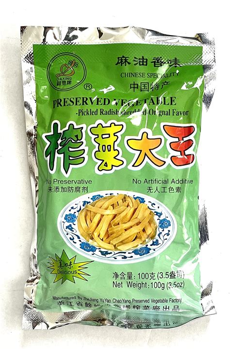 Preserved Vegetables Chinese