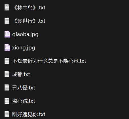 Python8 使用结巴jieba分词并展示词云 知乎