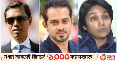 Bangla Tribune On Twitter বাবুল ইলিয়াসসহ চার জনের বিরুদ্ধে এবার
