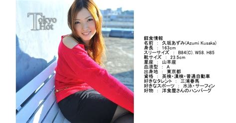 Jav Video Jav Hot Jav Torrent Jav Download Jav Free Fast Download Jav Daily Uncensored