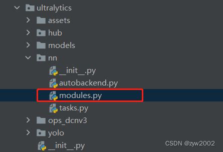 YOLOv 改进引入可变形卷积DCNv