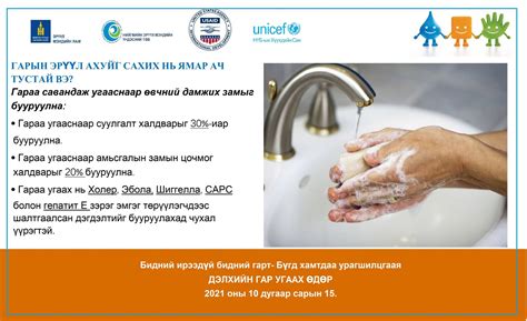 Гараа дутуу угаах Нийгмийн эрүүл мэндийн үндэсний төв Facebook