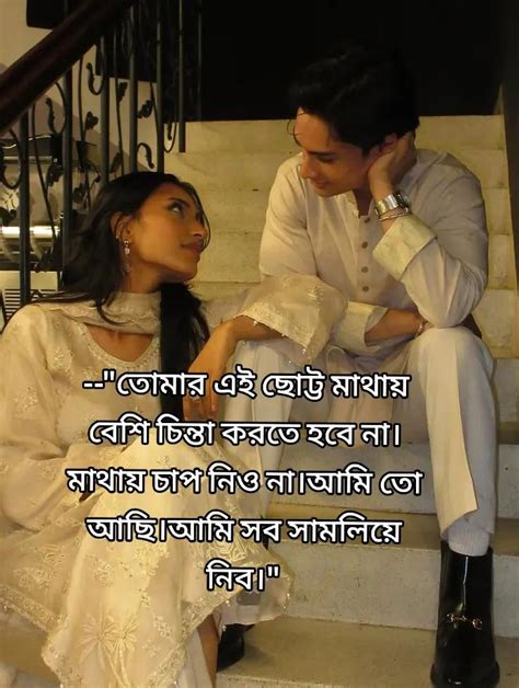 ⃝নাজনীন নেছা নাবিলা♡⃝☽ Naznin Nesa Nabila Tiktok