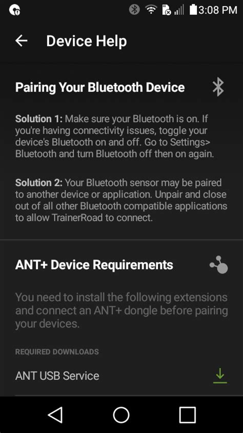 ANT Connectivity TrainerRoad