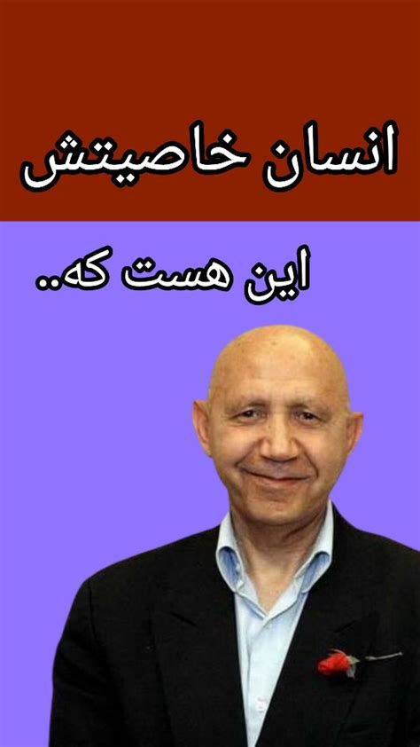 ‎به نام خداوند بخشنده و مهربان‎ ‎به نام خدا فرمانروای عالم و خالق