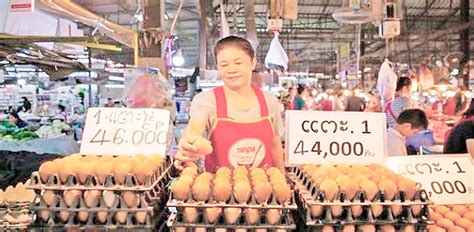 ဒီဇင်ဘာလအတွင်း လာအိုနိုင်ငံ၏ငွေကြေးဖောင်းပွမှု ၃၉ ဒသမ ၃ ရာခိုင်နှုန်းမြင့်တက် Myawady Webportal