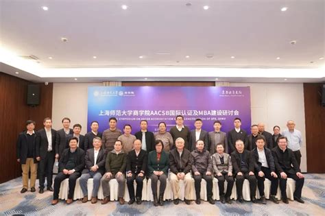校企合作，协同育人——国家技术转移东部中心产教研融合基地正式揭牌 技术转移东部中心