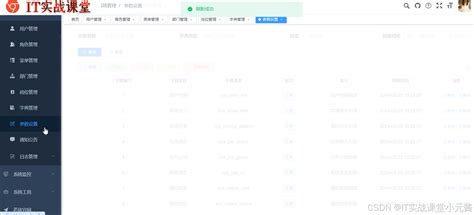 计算机毕设源码 大数据深度学习 基于大数据实现的音乐推荐系统 Csdn博客
