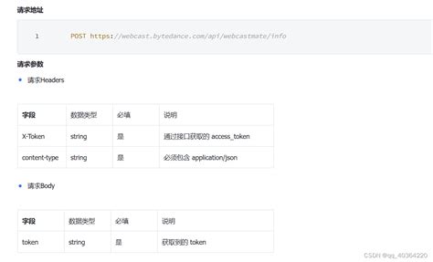 unity开发抖音弹幕小玩法 前端（直播伴侣 小魔盒） unity 直播伴侣小魔盒 csdn博客