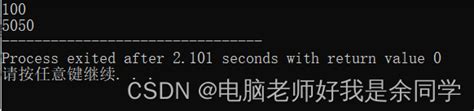 C · 求和篇c求和代码怎么写 Csdn博客