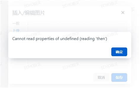 vue typescript项目使用tinymce富文本编辑器图片上传 芦苇派
