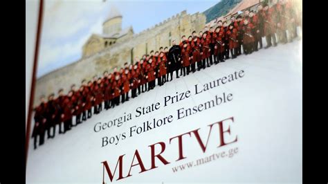 მართვეს ახალი სიცოცხლე Youtube