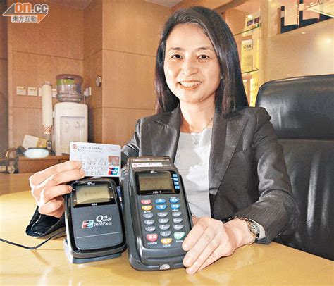 中銀趕年內推「閃付卡」 太陽報