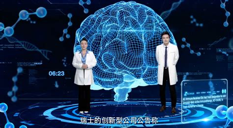 阿尔兹海默症疫苗即将上市？凤凰网视频凤凰网