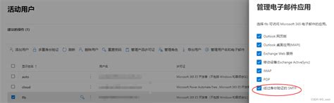 Typecho博客系统邮箱通知插件使用教程typecho发邮件 Csdn博客