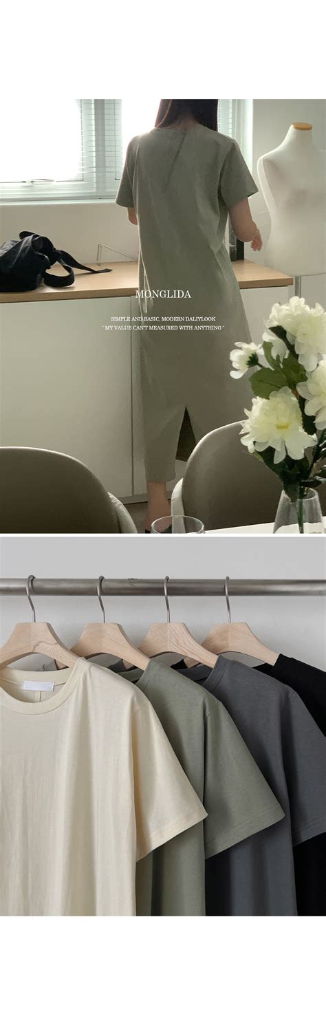 몽글리다 휘뚜루마뚜루 이지 코튼 반팔 롱 원피스